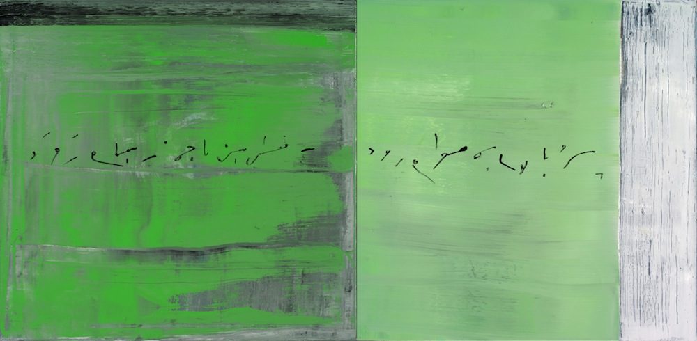 Reza Derakshani, Far From Home - Interview Magazine